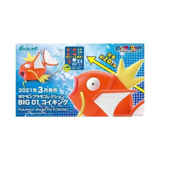 Figura Armable Pokemon Model Kit Big Magikarp | Fanatic Point