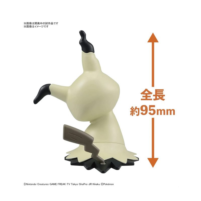 Figura Armable Pokemon Model Kit – Mimikyu | Fanatic Point