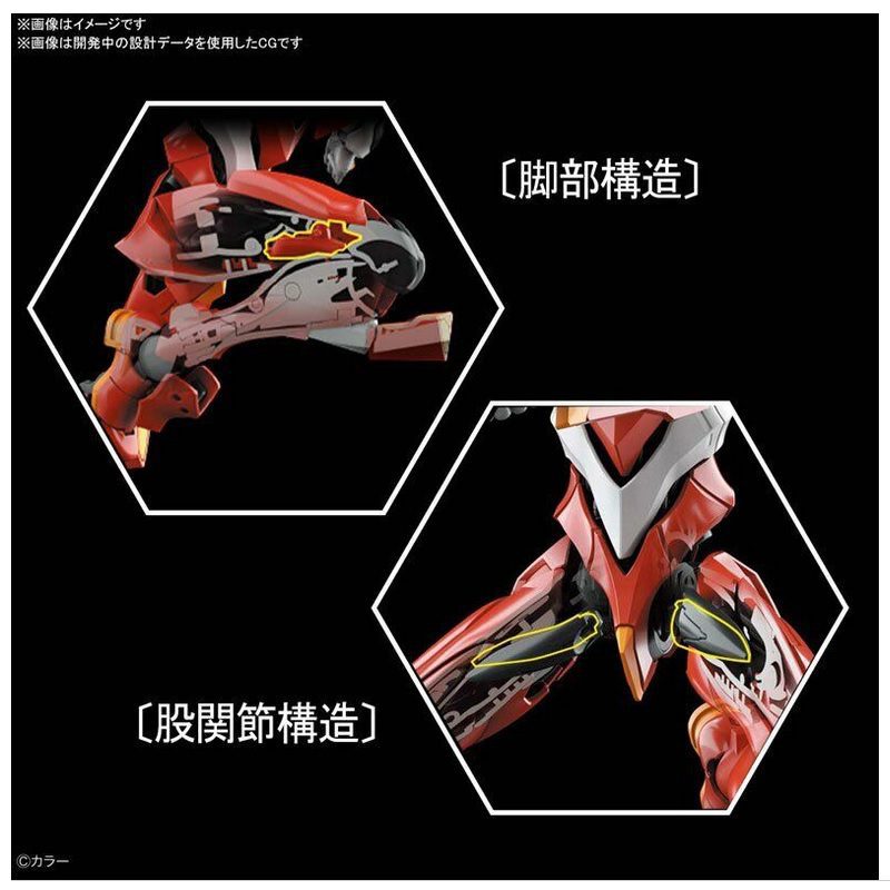Figura Armable Evangelion Model Kit RG Multipurpose HUmanoid DEcisive ...