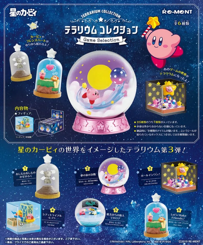 Figura Estatica Nintendo Re-Ment Kirby Terrarium Collection Game ...