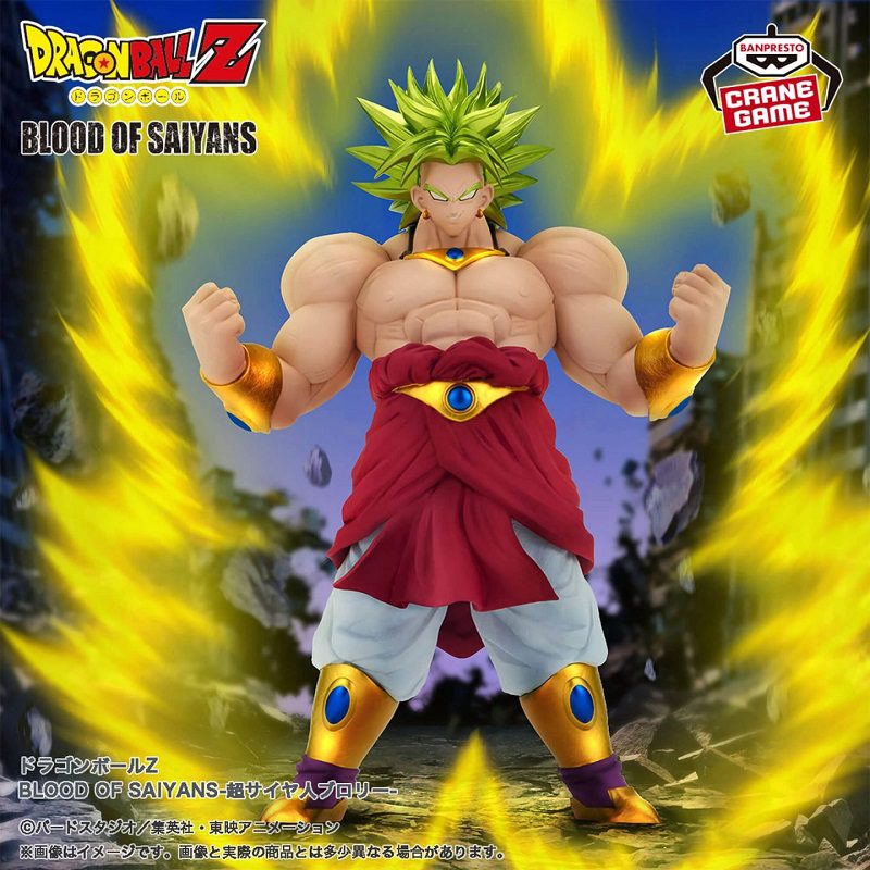 Figura Estatica Dragon Ball Z – Blood of Saiyans – Super Saiyan Broly ...